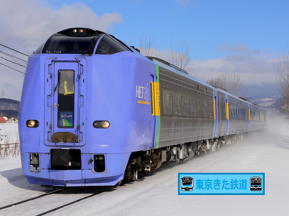 早めに記録した方が良さそうな車両…JR編 | 東京きた鉄道