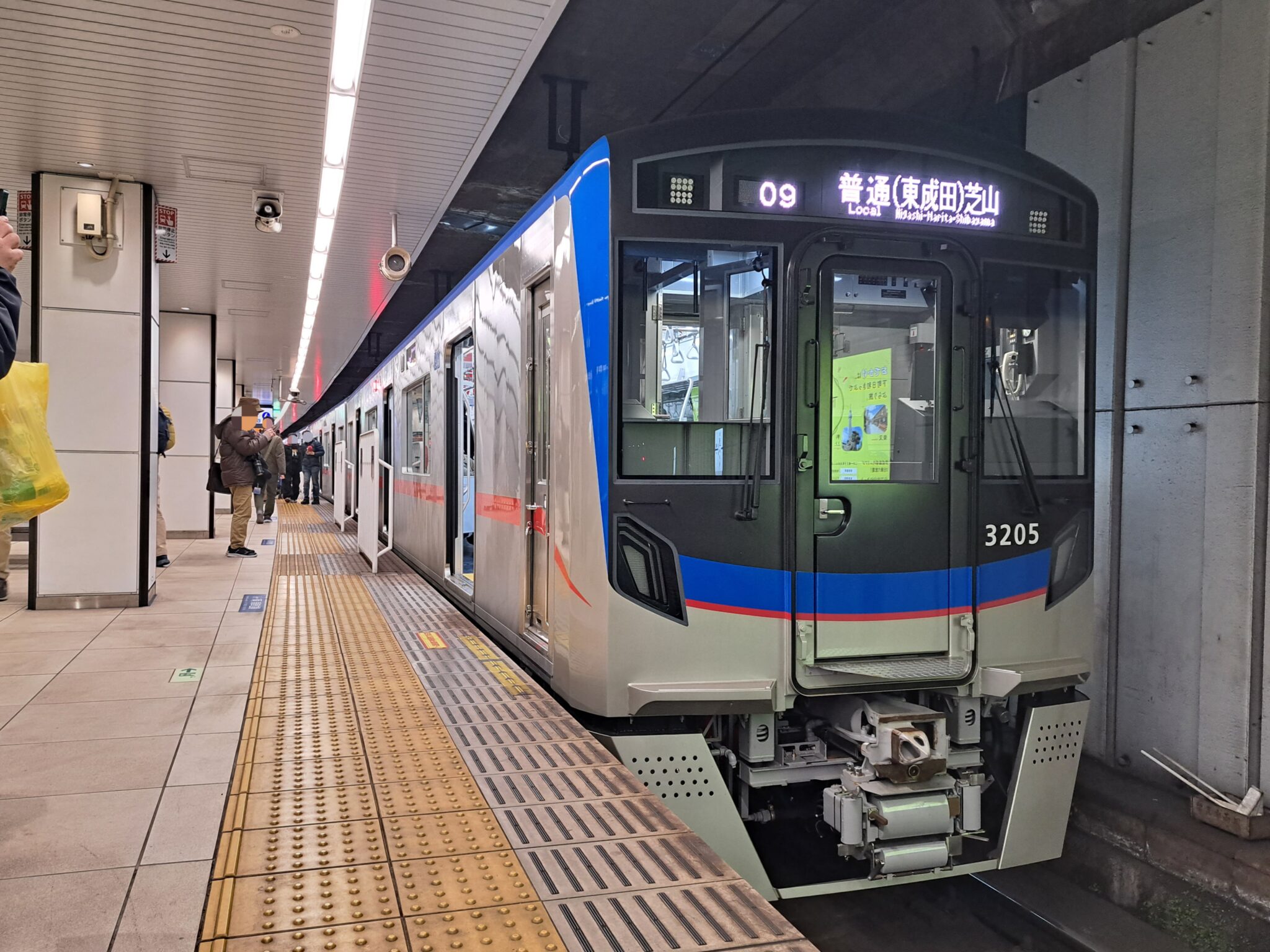 【乗り鉄レポ】デビュー初日の京成3200形に乗ってみた | 東京きた鉄道